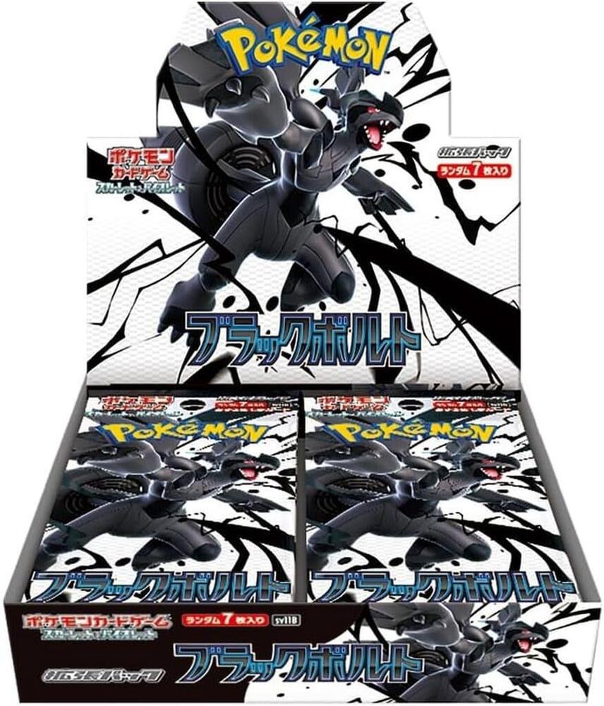 Black Bolt Booster Box - SV11B: Black Bolt – Fortunes Untold