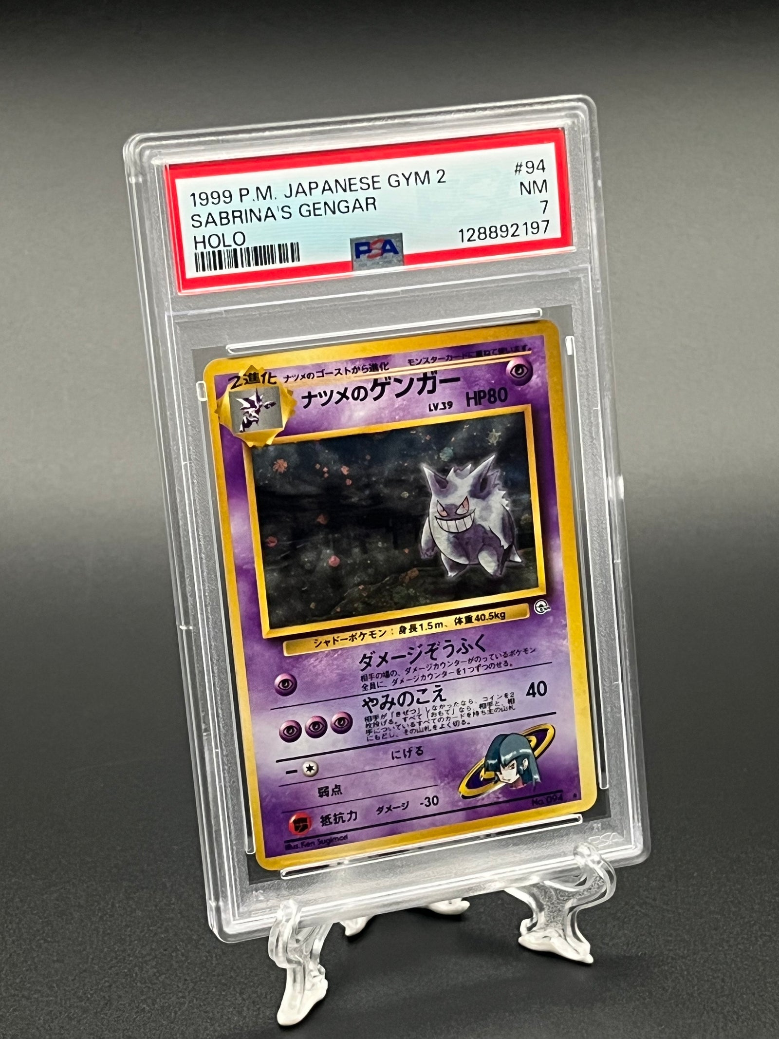 1999 Pokémon Gym 2 Sabrina's Gengar No. 94 - PSA 7 NM - Japanese Exclu ...